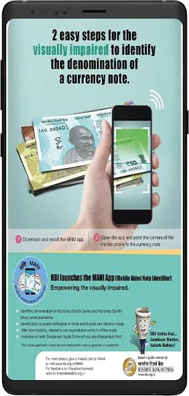 Case Study | Reserve Bank of India | Daffodil Software